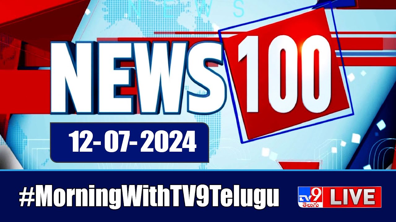 News 100 LIVE | Speed News | News Express | 12-07-2024 - TV9 Exclusive ...