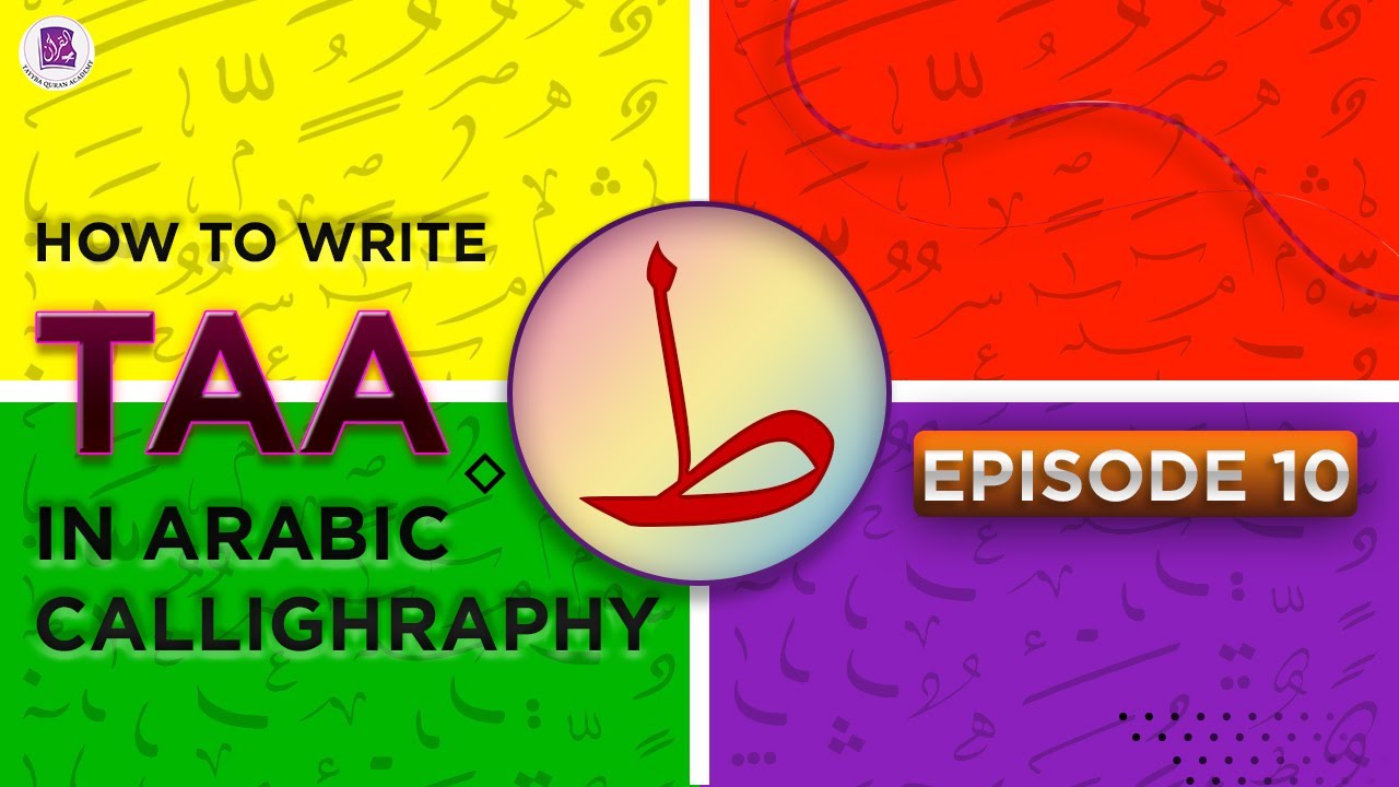 How to write Taa (ط) in Arabic Calligraphy | Naskh خط النسخ | Episode ...