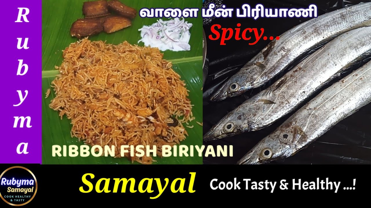 வாளை மீன் 🐟 பிரியாணி | RIBBION FISH 🐠 BIRIYANI | VERY TASTY & SPICY ...