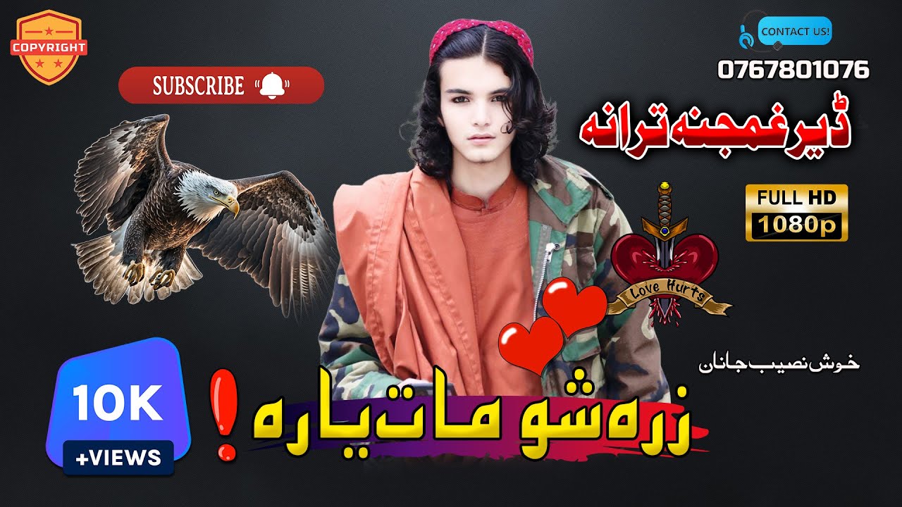 Tearful Emotional Kalam - Yar Rala Zra Mat Ko | Heart touching pashto ...