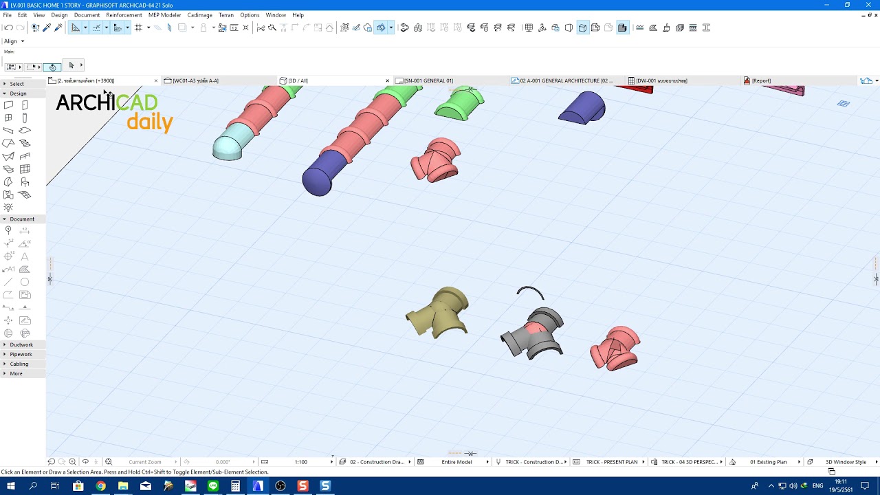 Object Tips ครอบสามทาง - YouTube