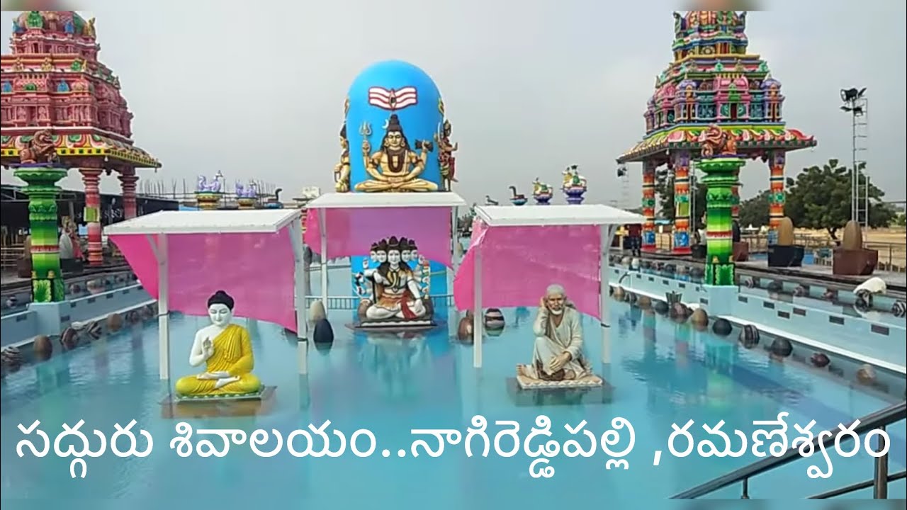 Sadguru shivalayam// nagireddy palli// definitely u should visit this ...