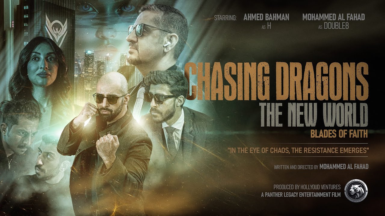 Chasing Dragons: Season One (Prelude) - YouTube