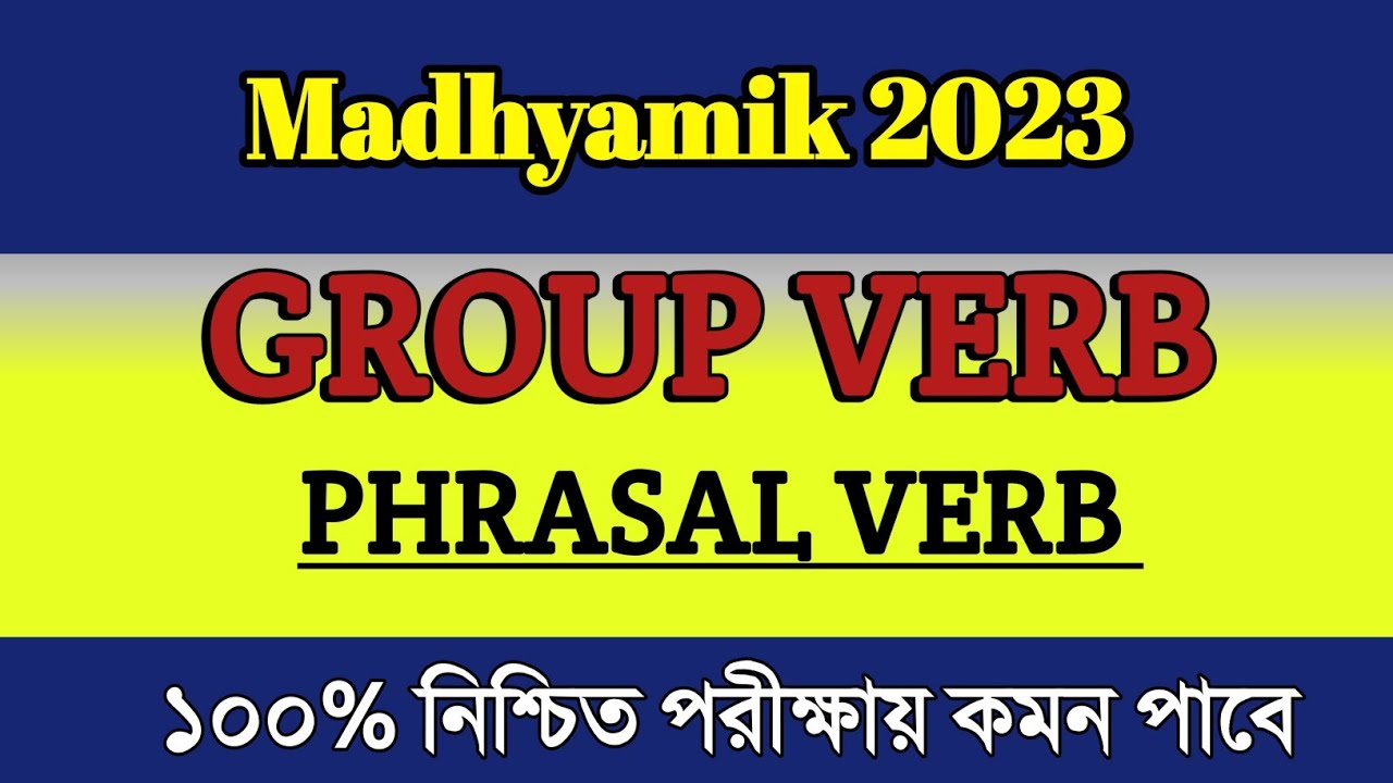 Group Verb/Phrasal Verb/Prepositional Verb/Important Group verb/Most ...
