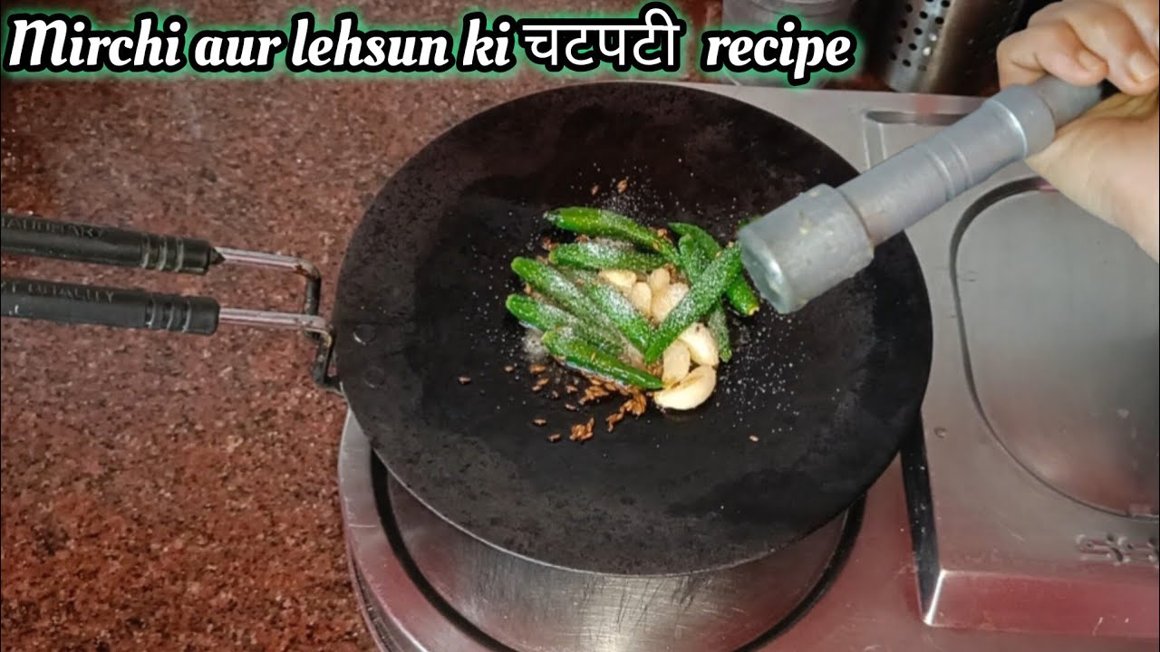 Boring khaane ko banaye chatpata/ mirchi thecha recipe /hotstuff kitchen/ mirchi thecha - YouTube