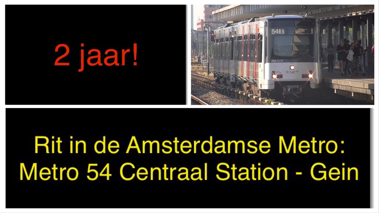Rit in de Amsterdamse Metro: Metro 54 Centraal Station - Gein [2 jaar ...