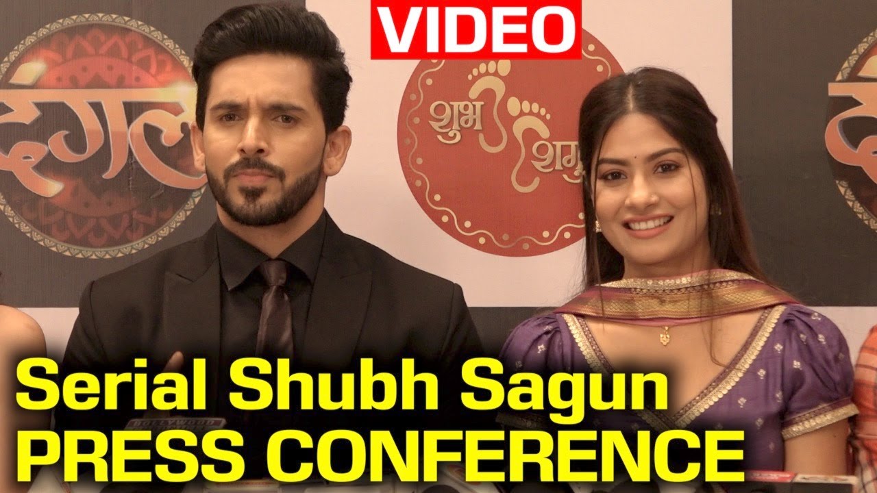 Shubh Shagun Serial Press Conference | Shubh Sagun ON Location | Serial ...