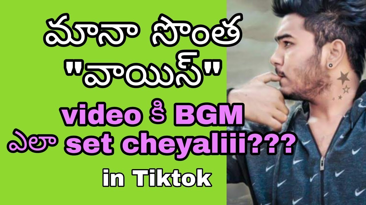 How To Add Background Music To Your Video Tiktok Video With Own Voice how-to-add-background-music-to-your-video-tiktok-video-with-own-voice