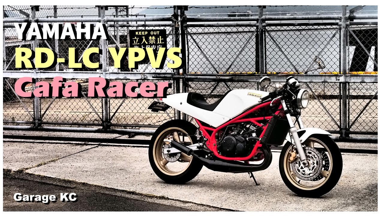 YAMAHA RZ-R（RD-LC YPVS） Cafe Racer - YouTube