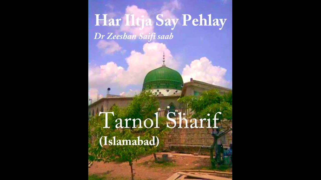 Har Iltja Say Pehlay - Dr Zeeshan Saifi saab - YouTube