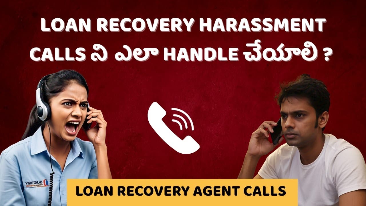 Loan recovery agents harassment calls ని ఎలా handle చేయాలి | loan ...