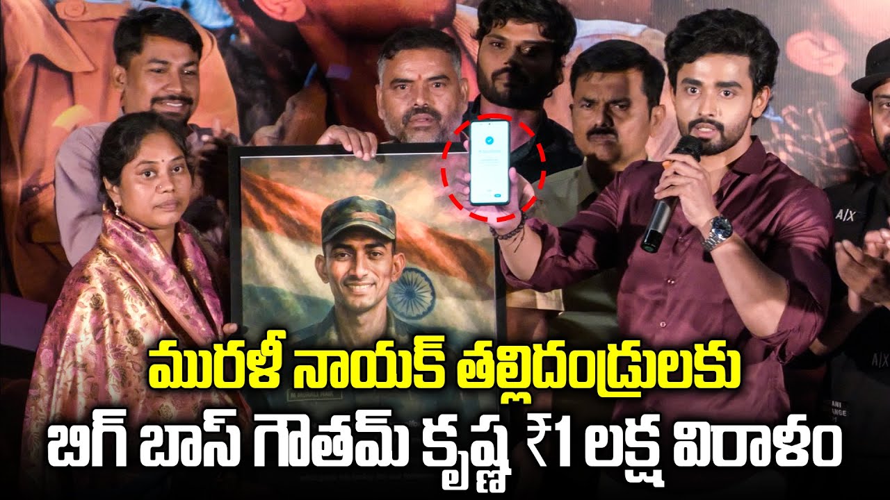 Bigg Boss Fame Gautham Krishna Speech At Solo Boy Trailer Launch Event ...