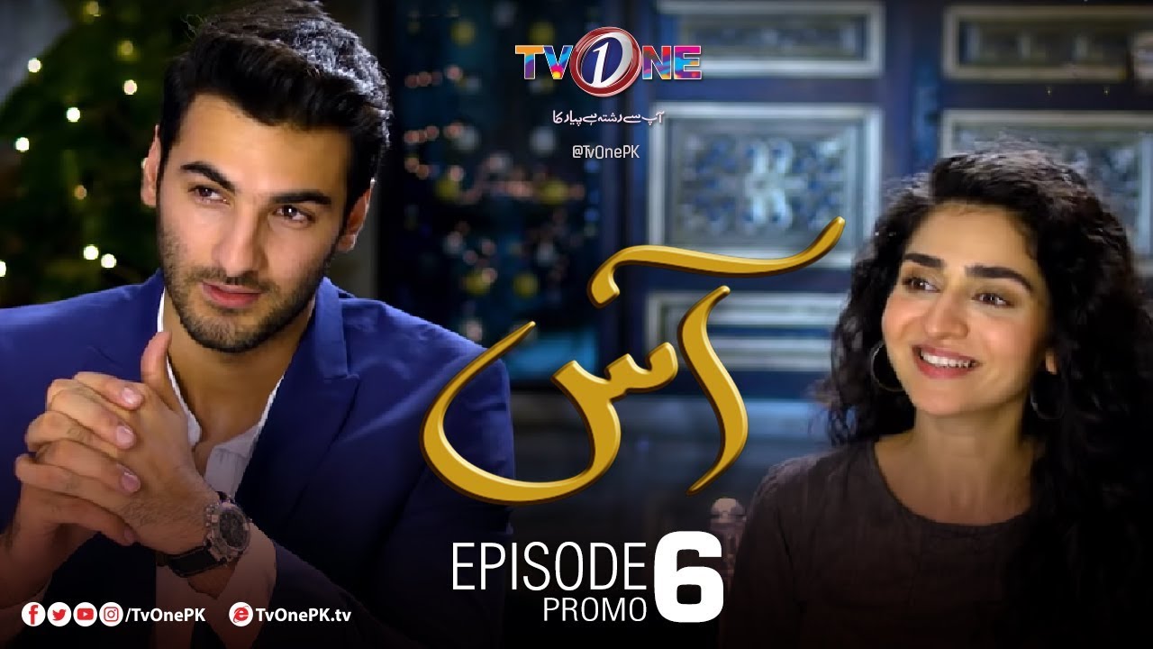 Aas | Episode 6 Promo | TV One Drama | TV One Dramas - YouTube