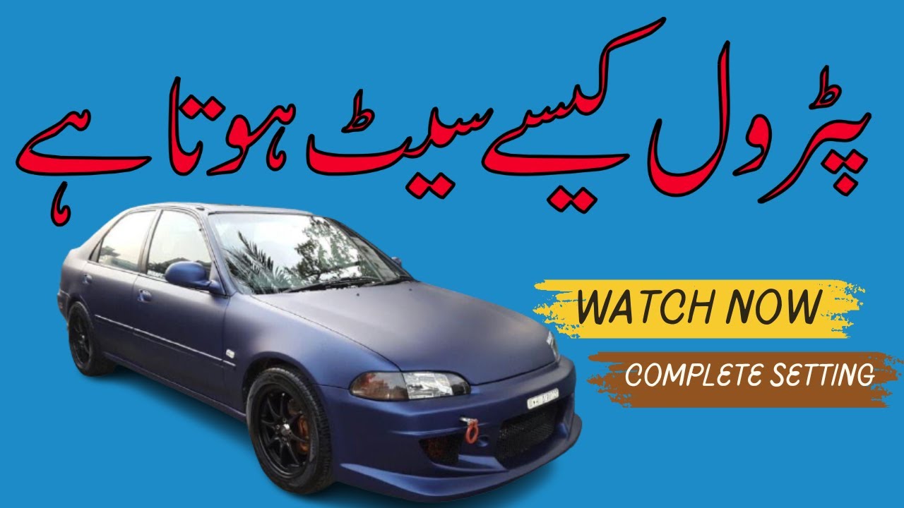 Honda EK civic 2000 Complete Fuel Setting Improve Mileage Honda cars - YouTube