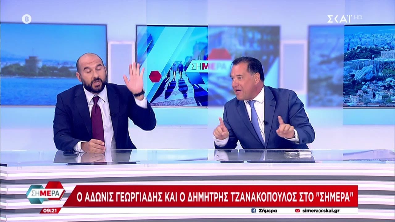 Τζανακόπουλος «Είστε χουντικός» - Γεωργιάδης: «Μιλάει για Δημοκρατία ο ...
