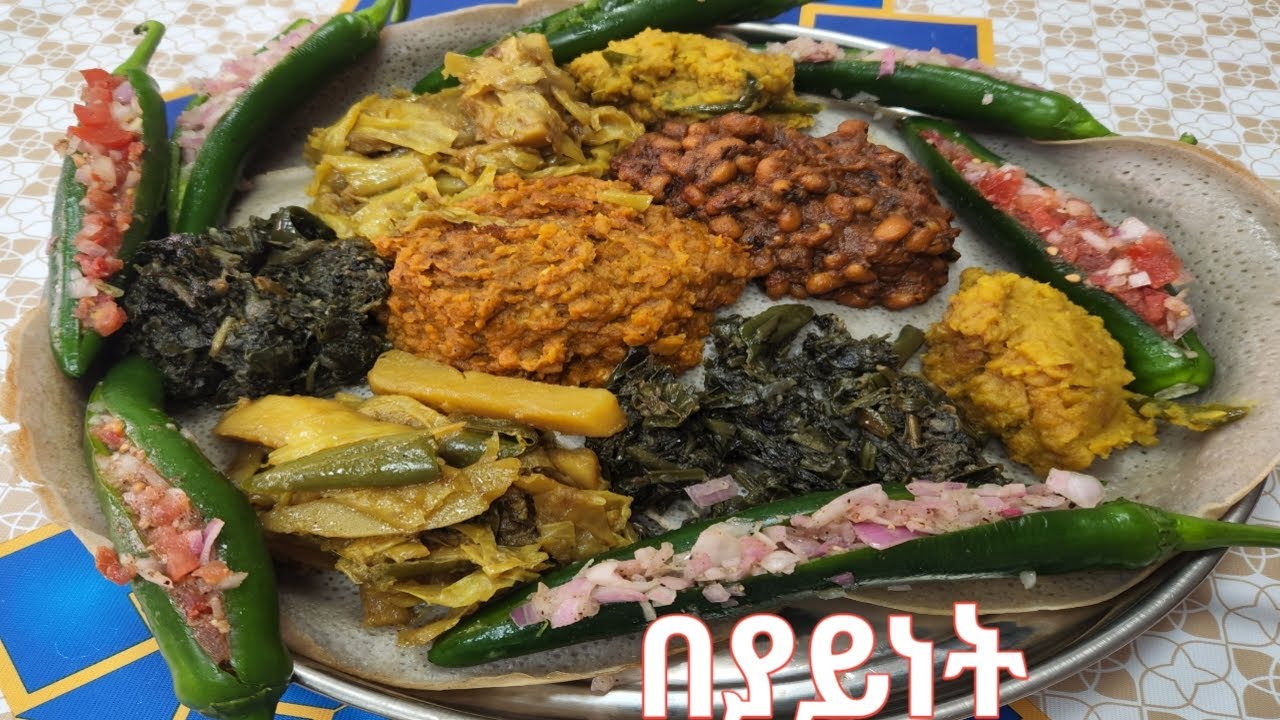 በያይነት አሰራር beyaynet Ethiopian food - YouTube