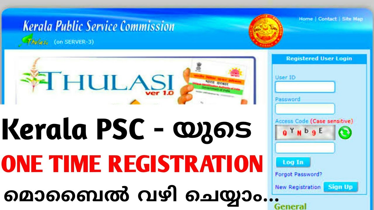 How to Register the Kerala Psc One Time Registration Account|Full ...