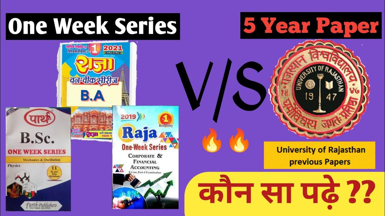 5 Year Paper 🆚 One Week Series || Rajasthan University Exam 2021 🔥🔥 ...