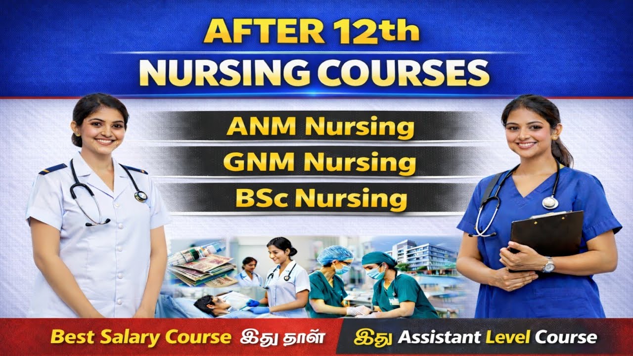 Best Nursing Course இதுதான் / After 12 Nursing Courses / GNM Nursing ...