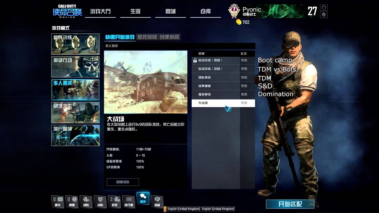 COD Online Tutorial: Finding A Game & Setting Up Your Own Lobby! - YouTube