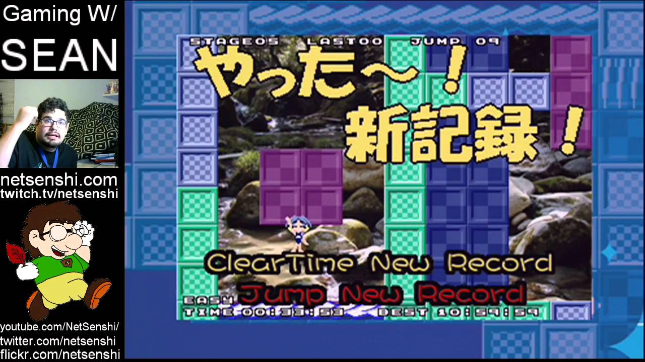 Gaming With Sean: ep 48 - GANBARE NATSUKI SAN - YouTube