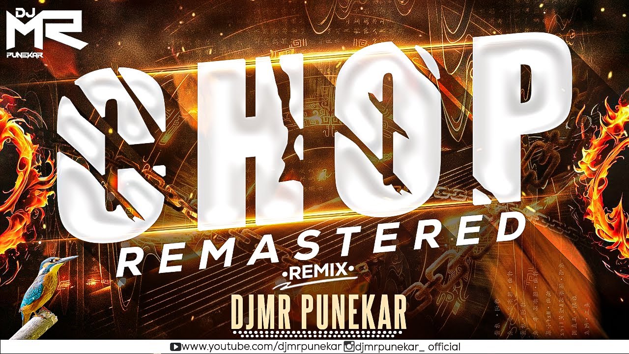 CHOP - REMASTERED (PRIVATE) - DJ MRPUNEKAR -2023 -DJ SONG REMIX - YouTube