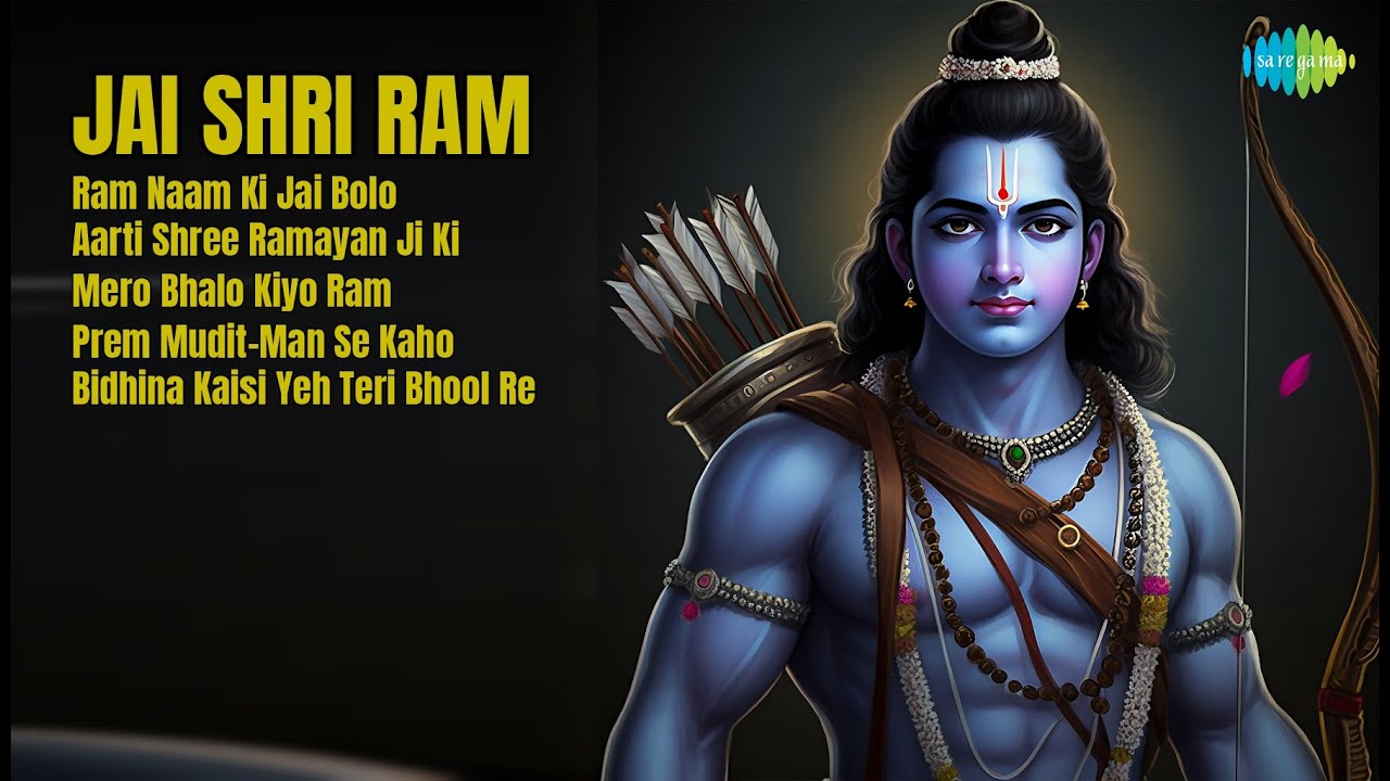 Devotion Through Decades | Jukebox | Usha Mangeshkar Songs | Ram Naam ...