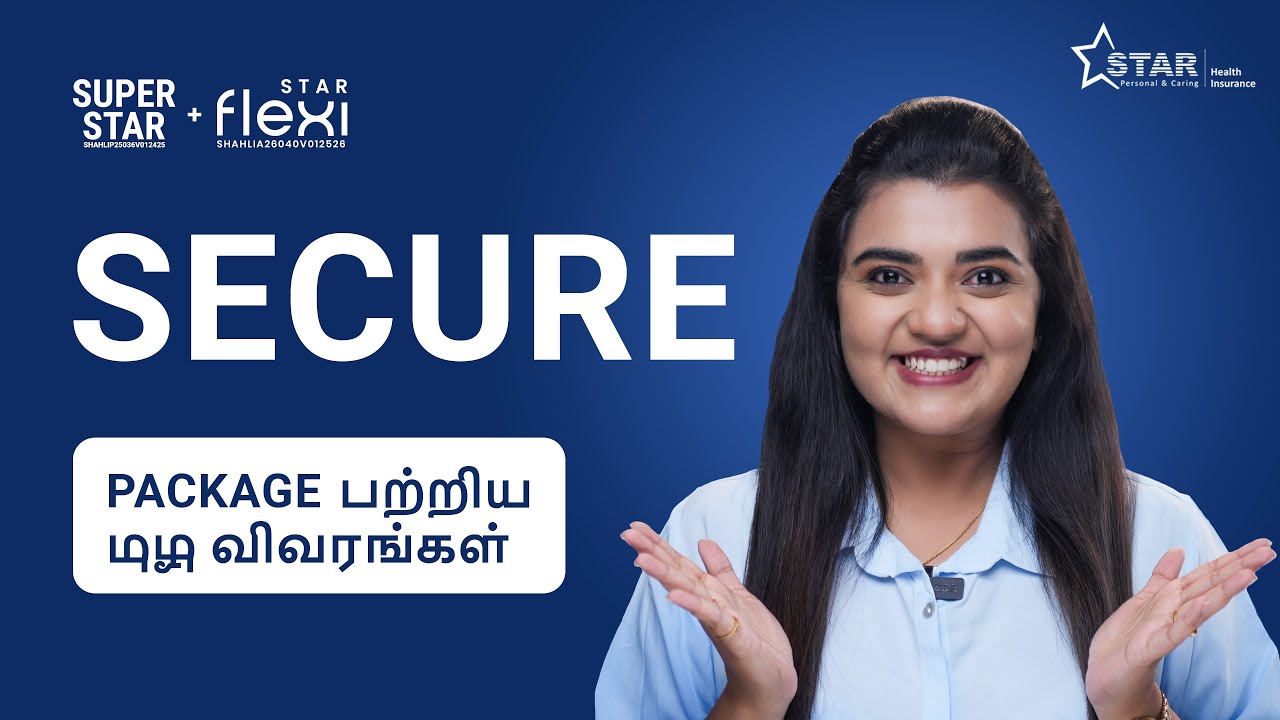 Guide to STAR FLEXI SECURE Package by Star Health Insurance in TAMIL | Secure பற்றிய முழு ...