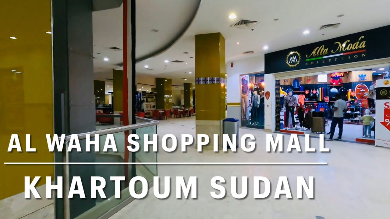 الواحة مول الخرطوم السودان Al Waha Shopping Mall || Khartoum Sudan 🇸🇩 ...