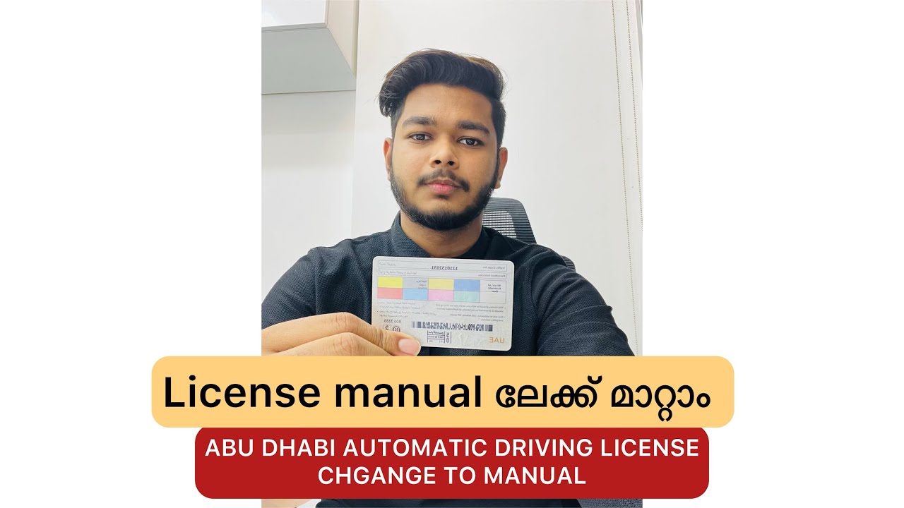🚘ABU DHABI AUTOMATIC DRIVING LICENSE CHANGE TO MANUAL🚗|JASEEL VLOGS ...