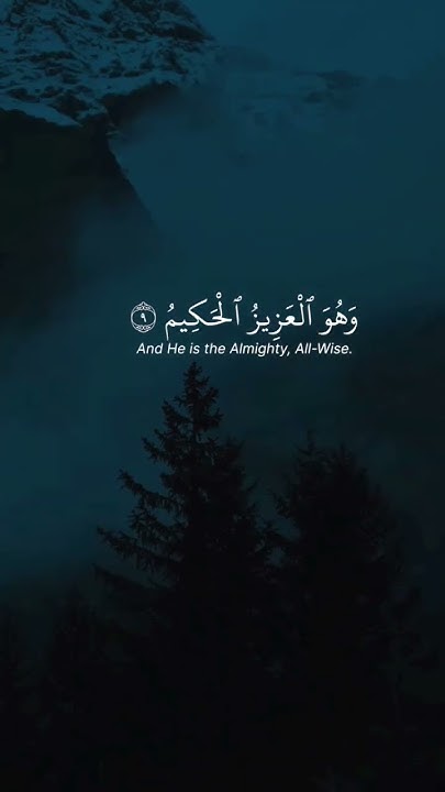 ﴿إِنَّ الَّذينَ آمَنوا وَعَمِلُوا الصّالِحاتِ لَهُم جَنّاتُ النَّعيمِ