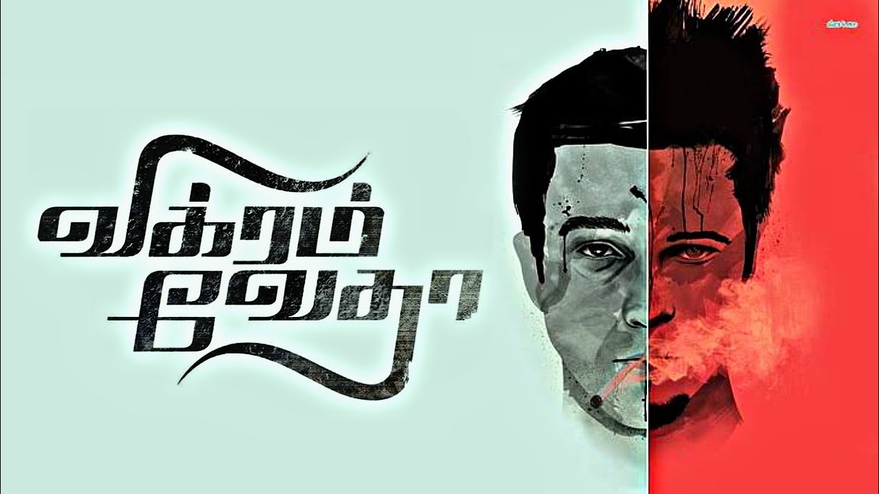 Fight club X Vikram vedha | fight club tamil mashup| fight club tamil ...