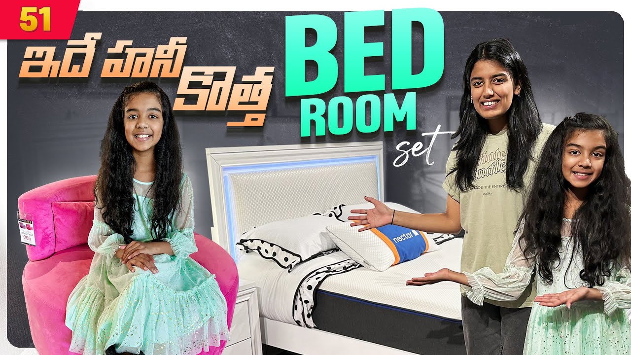 ఇదే హనీ కొత్త Bedroom set 😍 | VAAS Family - YouTube