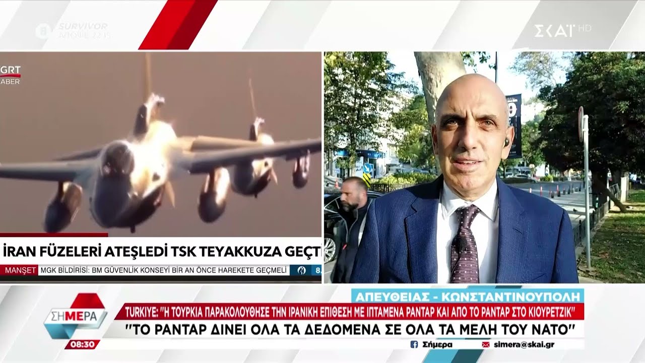 Turkiye:Η Τουρκία παρακολούθησε την ιρανική επίθεση με ιπτάμενα ραντάρ ...