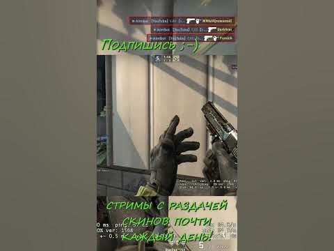 МИНУС 3 CS:GO #shorts #csgo #cs #ксго #кс #csgolive #csgoclips - YouTube