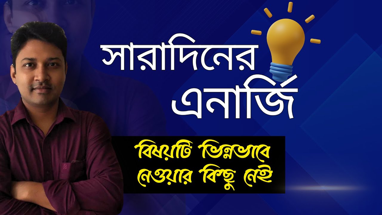 বিষয়টি ভিন্নভাবে নেওয়ার কিছু নেই || Tuhin Rana Dot Com - YouTube