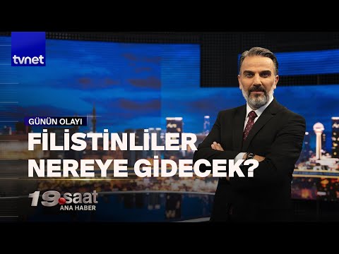 ABD, İsrail'e asker mi çıkaracak? | 19. saat