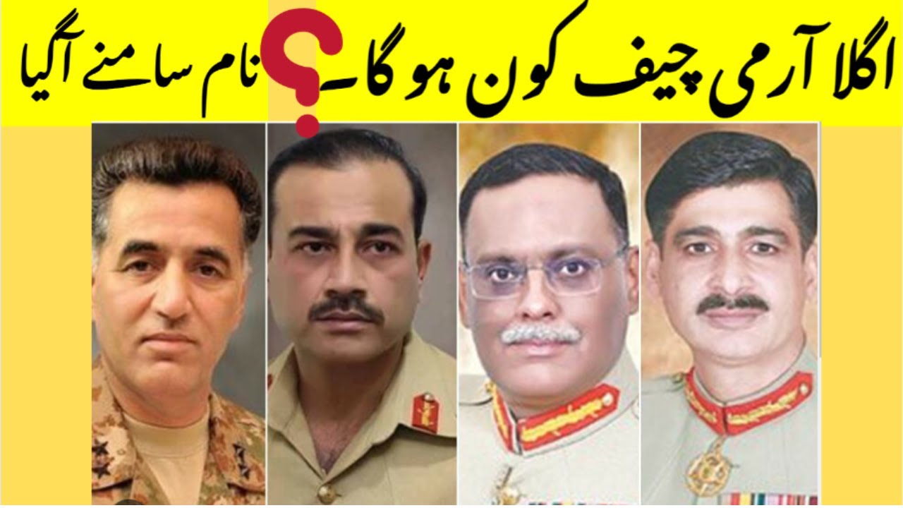 Next Army Chief of Pakistan | Asim Muneer or General Faiz? #armychief ...