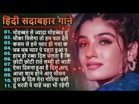 Audio Jukebox 🌟 90’s Superhit Love Songs | Udit-Alka-Kumar Sanu Romantic Hits