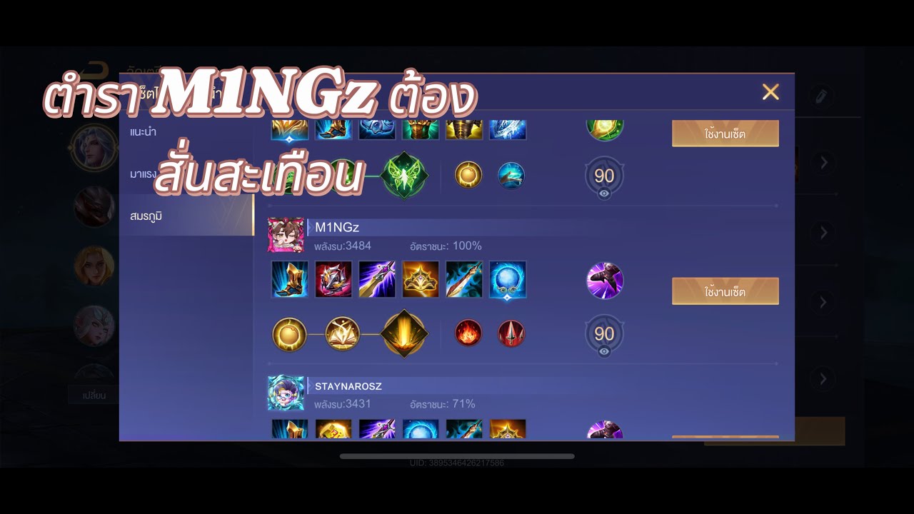 Live ROV : M1NG ป่า ตะลุยโลก platinum ไป diamond - YouTube
