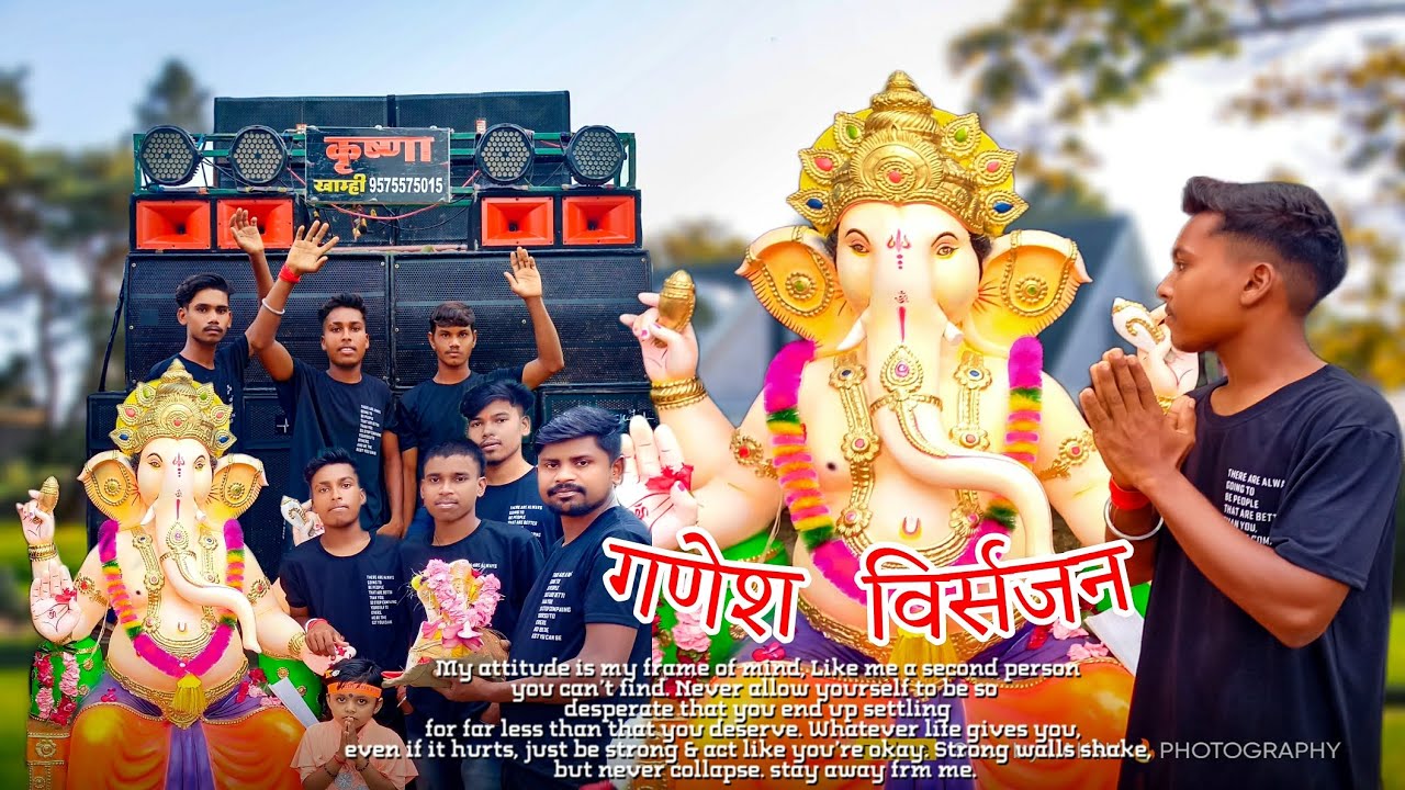 गणेश विर्सजन 🙏‼️ Ganesh Visarjan‼️Dj Krishna ️| New Vlog By Laksh Patel ...