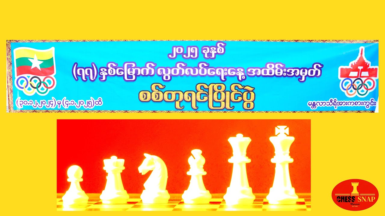 #77th Independence Day Commemorative Chess Tournament (2025),Mandalay ...