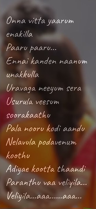 Onna vitta yaarum enakilla |whatsapp status |lyrics video - YouTube