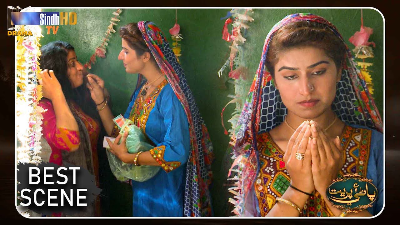 Rajaan Ji Dau Qabol Thendi - Manik Moti Endo.! | Pani Ain Preet Ep 09 ...