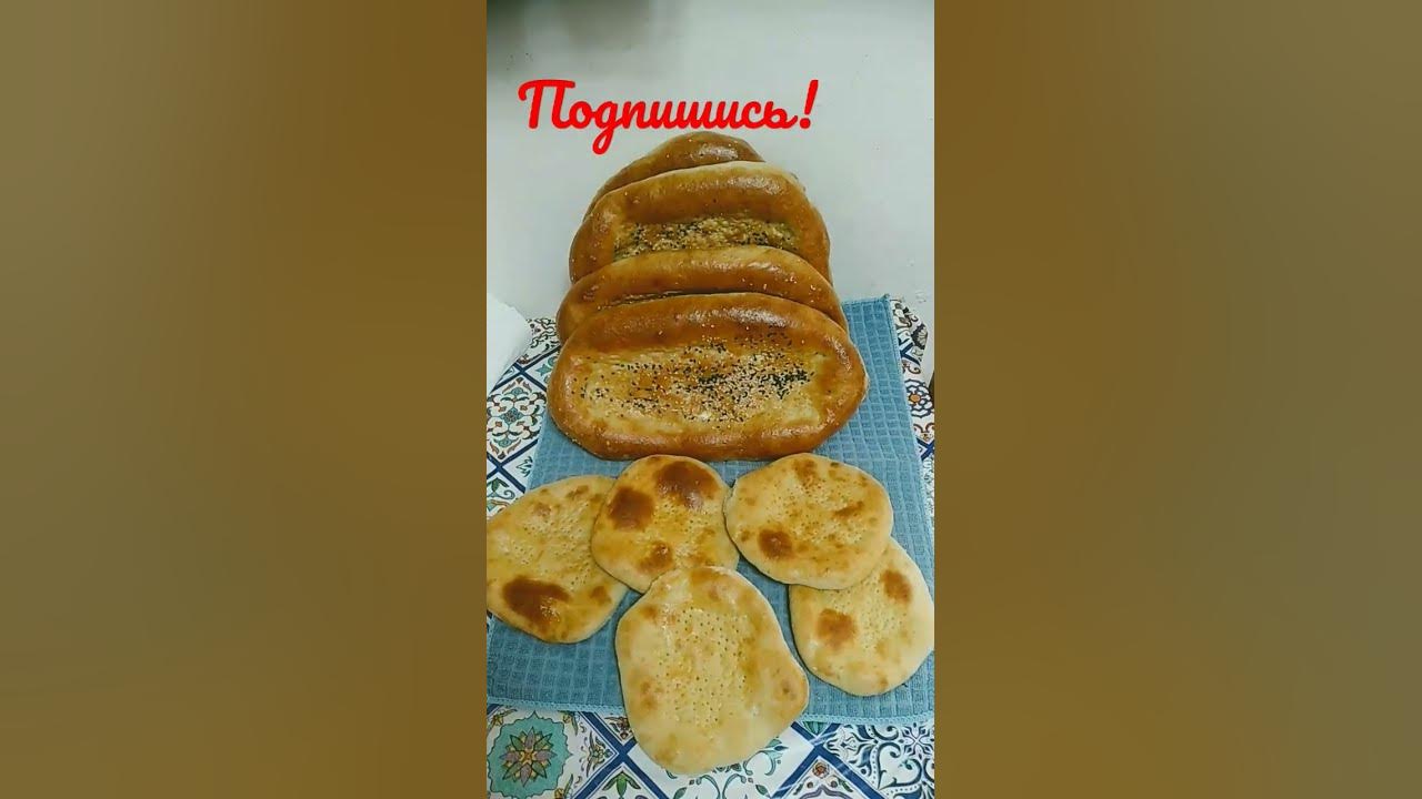 164.Домашние Лепешки из дрожжевого теста и Мини Лепешки для Пиццы!😋 ...