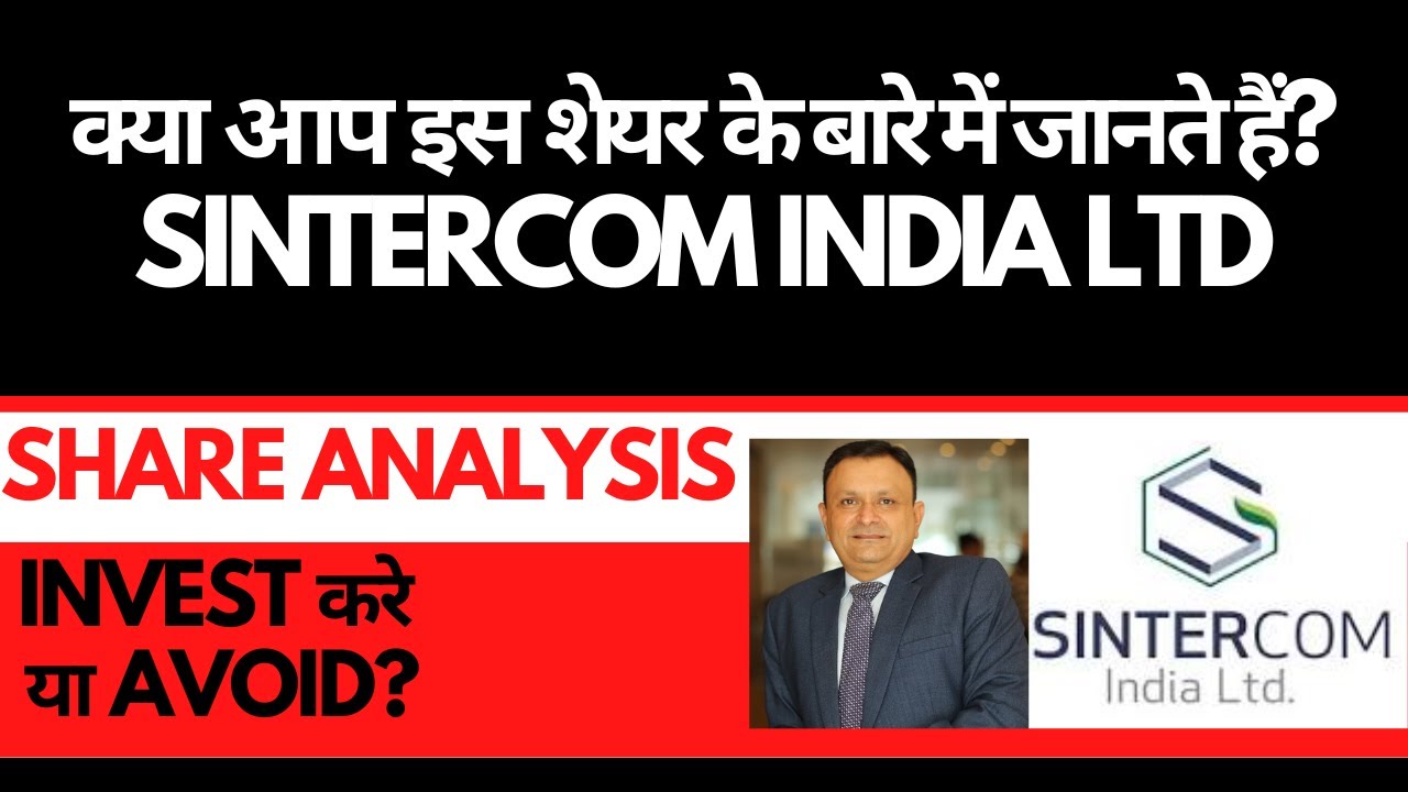 Sintercom India Share Analysis • Sintercom India Breaking News • Dailystock - YouTube