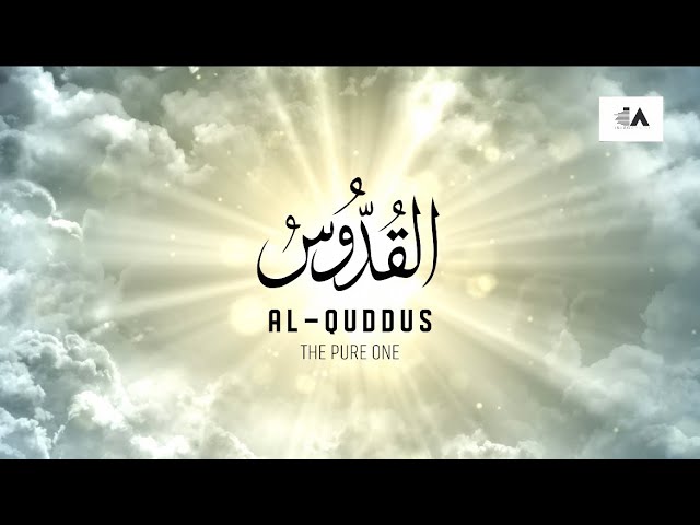 The Names of Allah - Ishaq Ayubi Official: Song Lyrics, Music Videos ...