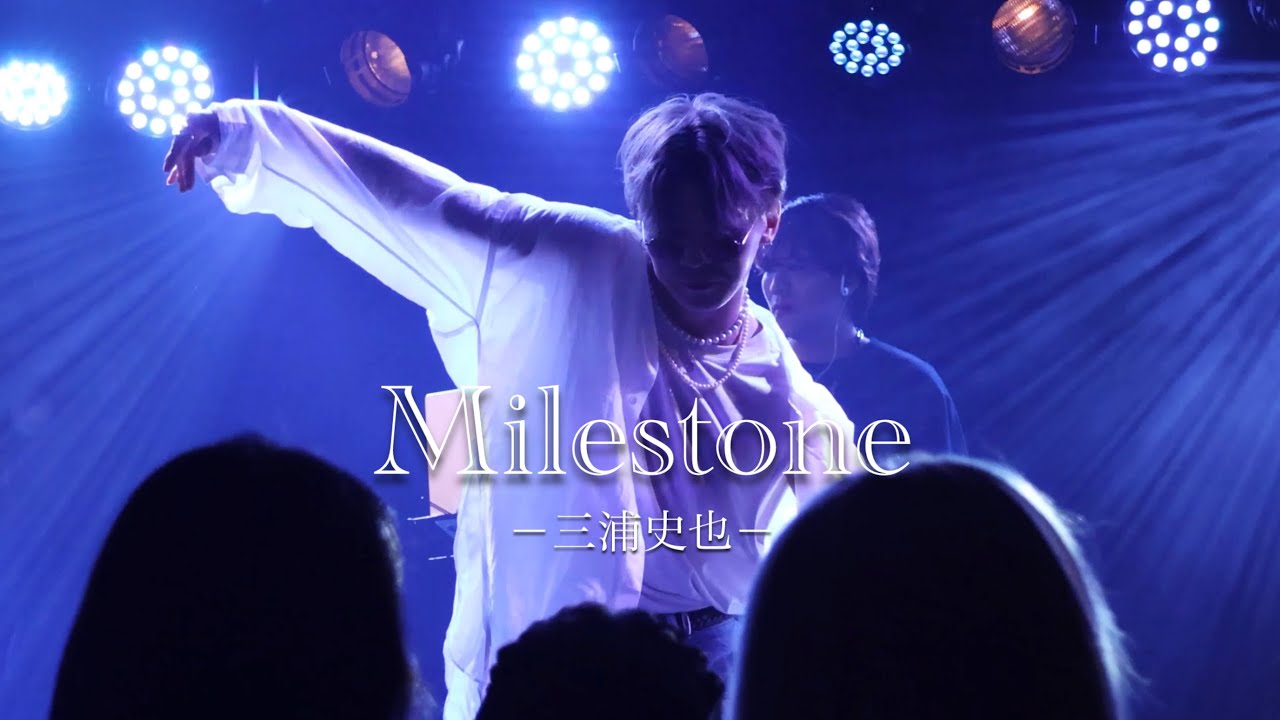 三浦史也 Fumiya Miura 【Milestone】 - YouTube