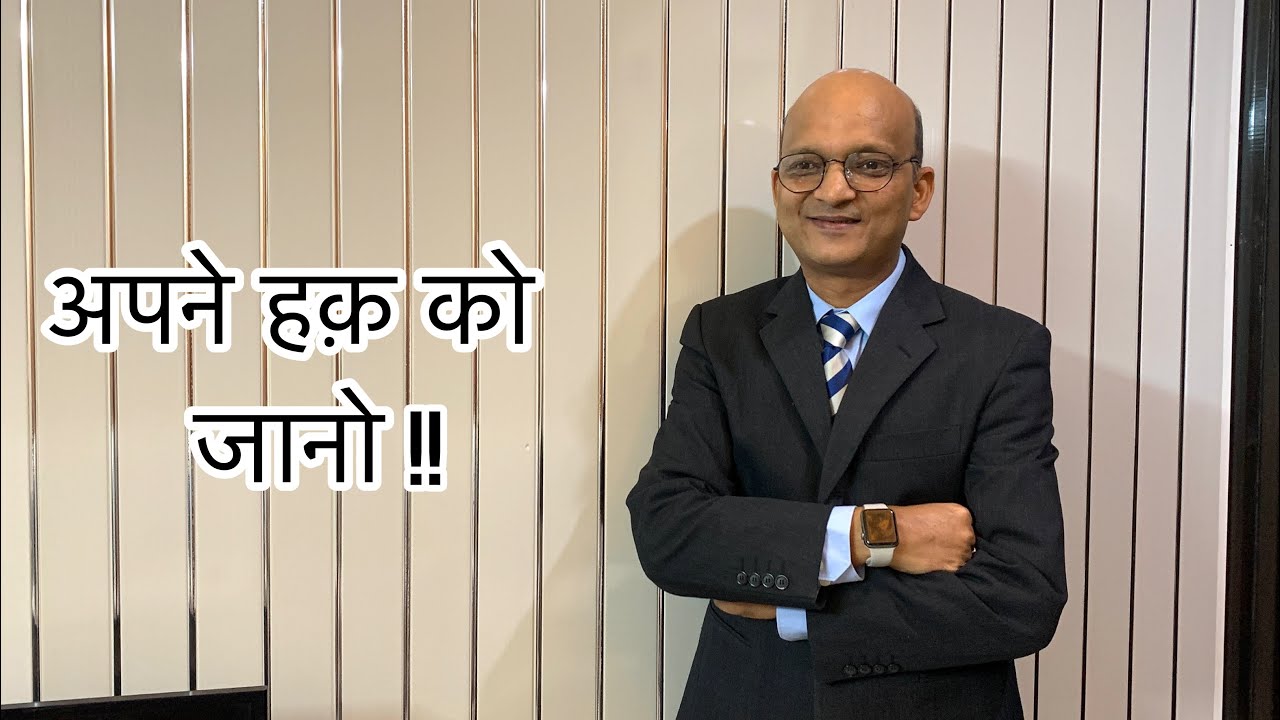 Kya Aapko Salary Minimum Wage Ke Hisaab Se Milti Hai YouTube kya-aapko-salary-minimum-wage-ke-hisaab-se-milti-hai-youtube