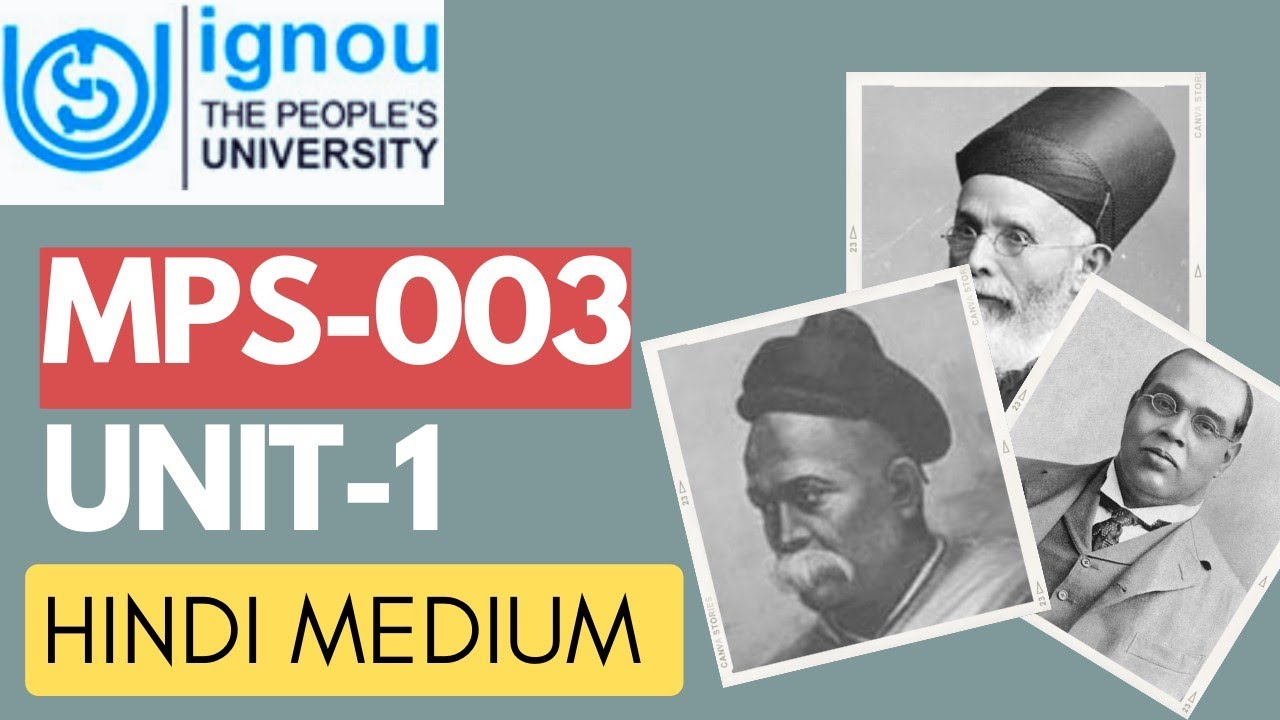 UNIT-1| MPS-003 |भारत: लोकतंत्र एवं विकास #mps 003 #mps003unit1 - YouTube